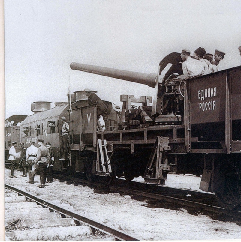Red Army Railroad Torpedo - KSM-IPMS | Kawartha Scale Modellers